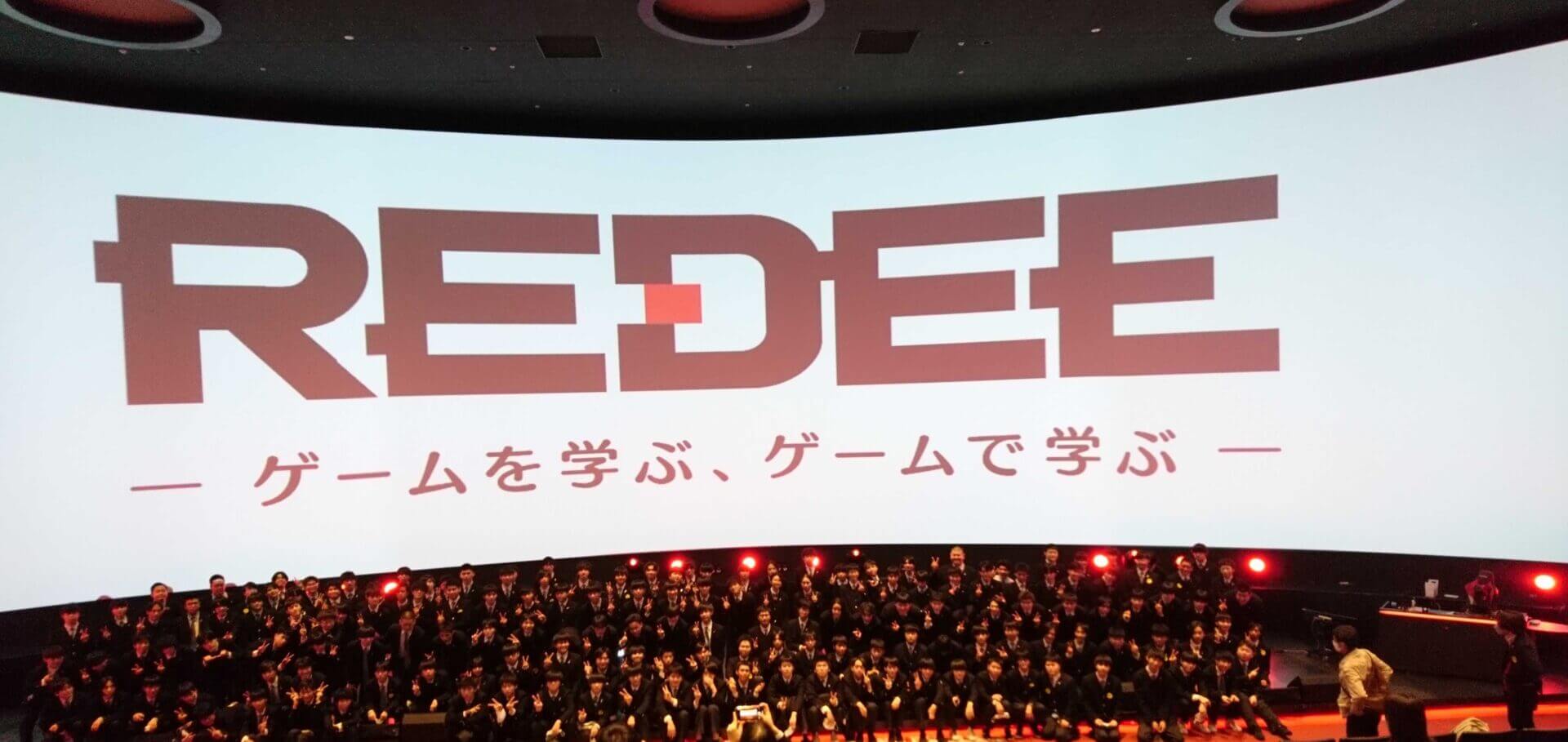 【行事】 研修旅行1日目 日本最大級のデジタル教育施設REDEEでSTEM領域の知識を学びました！ | クラーク記念国際高等学校