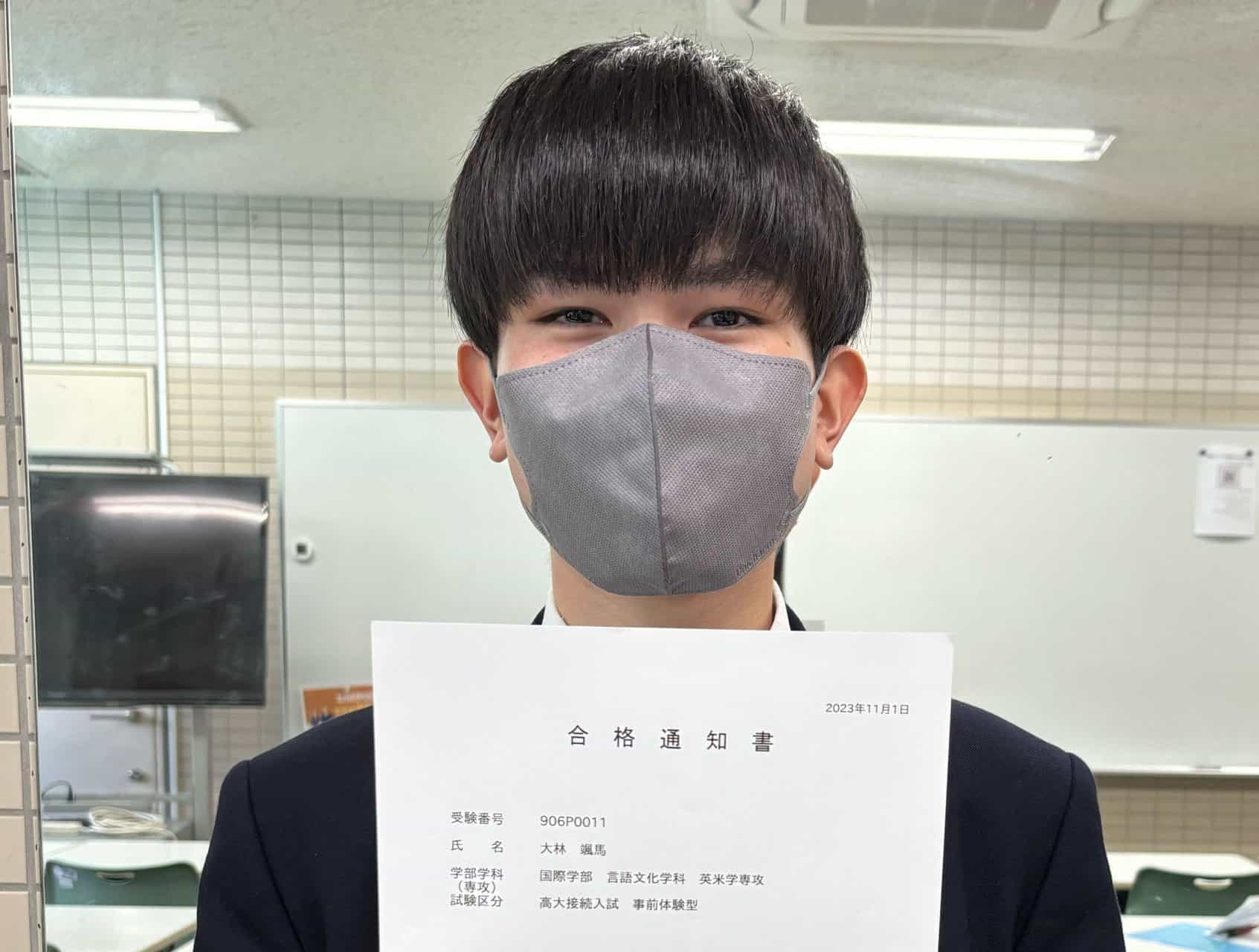 【週刊クラーク】サクラ咲く🌸大学合格インタビュー③ | クラーク記念国際高等学校