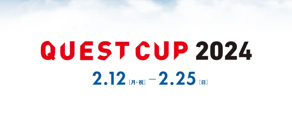 【インターナショナルコース】Quest Cup 2024「社会課題探究部門」Social Change English 英語でプレゼンに挑戦！ | クラーク記念国際高等学校