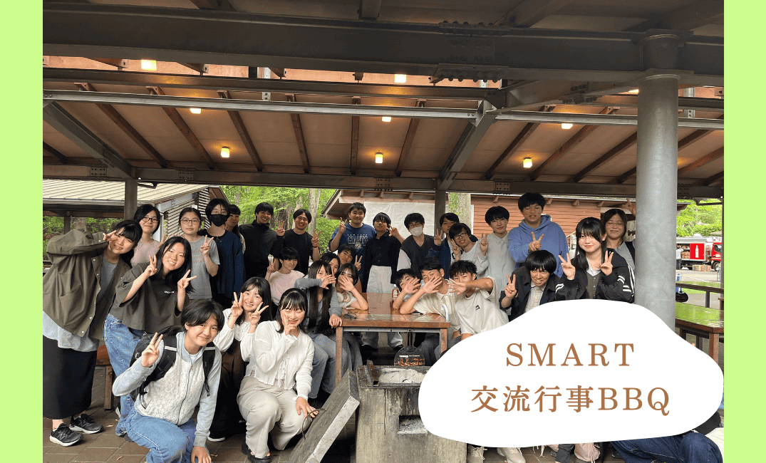 【交流行事】今年度 新入生歓迎会に続く交流行事！清水公園でのBBQ！！ | クラーク記念国際高等学校