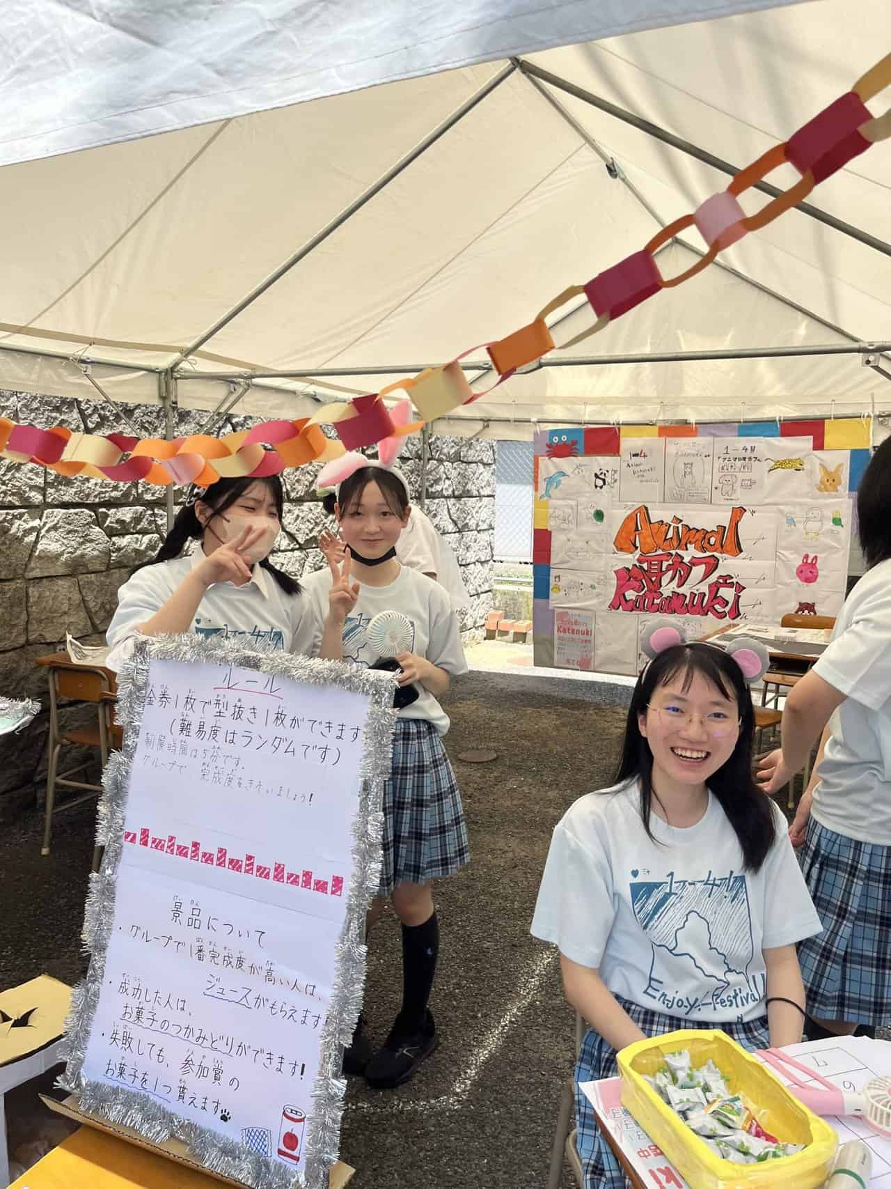 【クラーク芦屋】文化祭～1年4組 ANIMAL耳cafe～KATANUKI～ | クラーク記念国際高等学校
