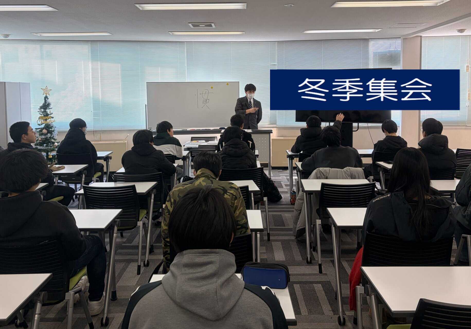 【学校行事】冬季集会 ～2025年の振り返りと2026年のスタートについて確認しました～ | クラーク記念国際高等学校